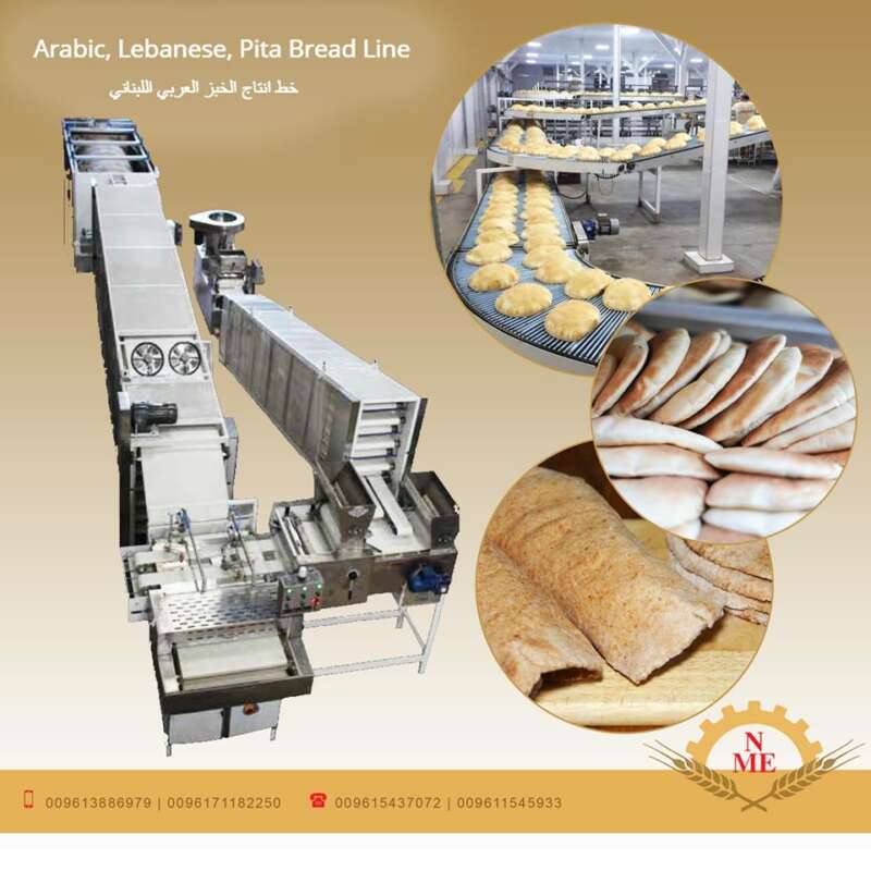 Bakery Lines – Loubnany